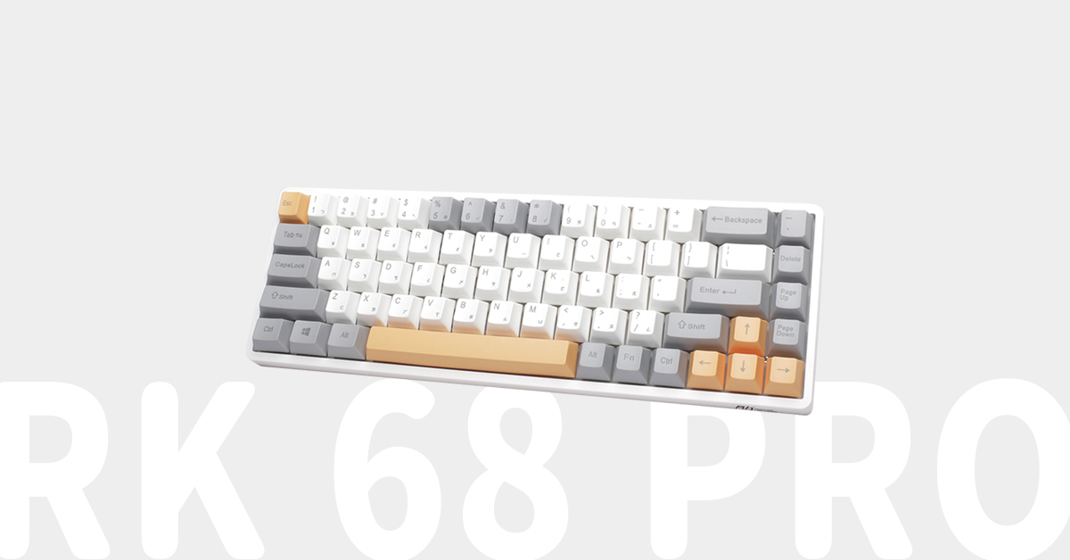 RK 推出 84 Pro 系列無線機械式鍵盤 可自由更換三腳、五腳機械軸體 - 巴哈姆特