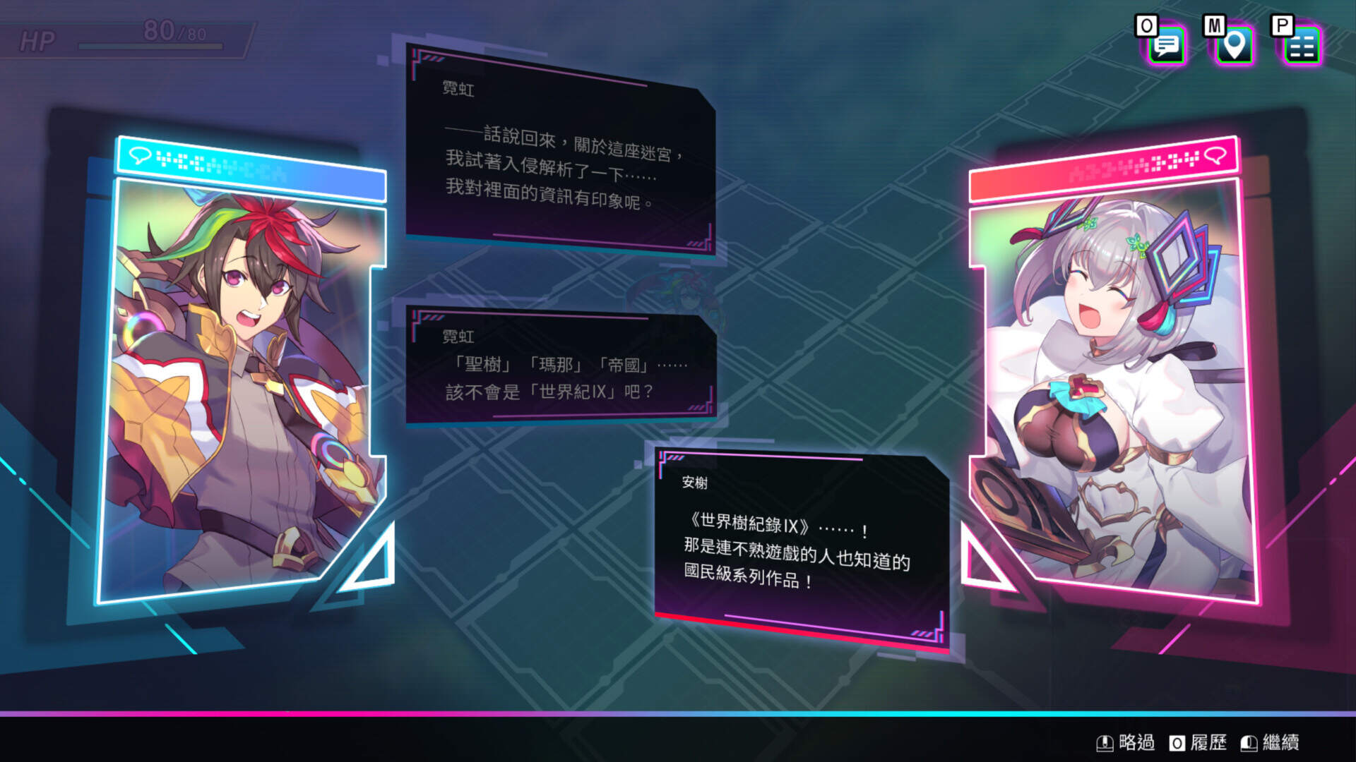 博客來-NS2《Card-en-Ciel 天穹卡牌錄》中文版 ＊ Nintendo Switch ＊ 台灣代理版