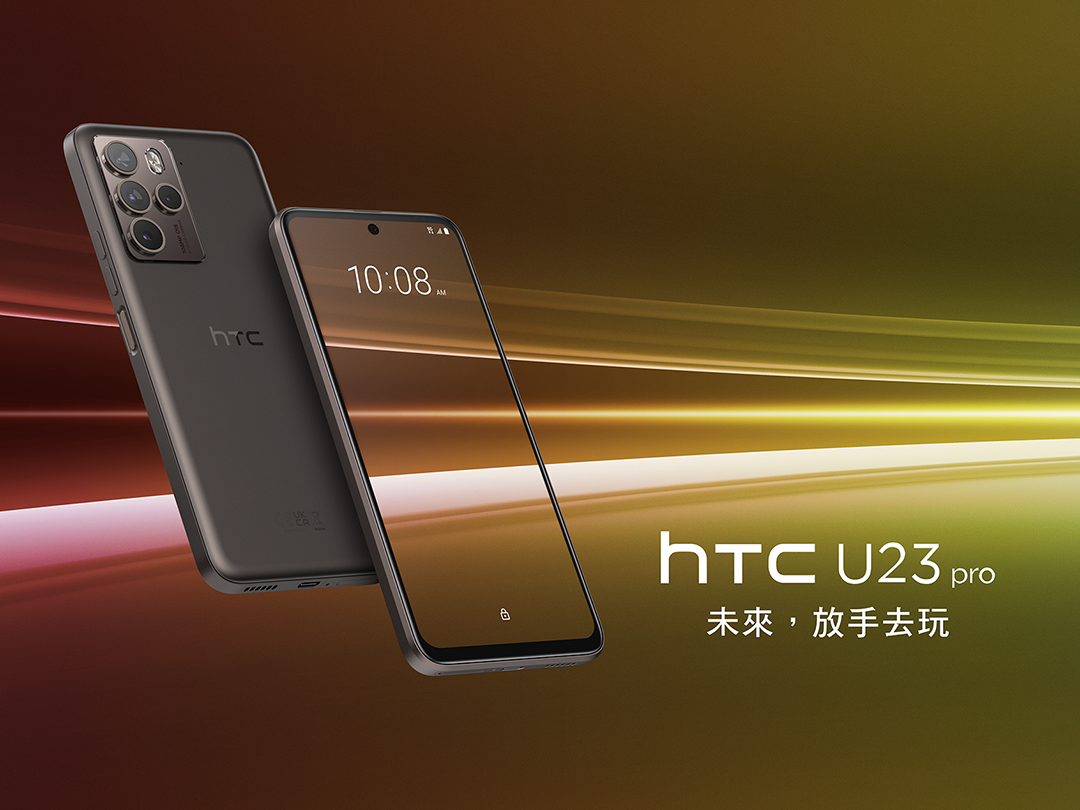 HTC 發表 U 系列最新智慧型手機 HTC U23 / pro 即日起開放預購 - 巴哈姆特