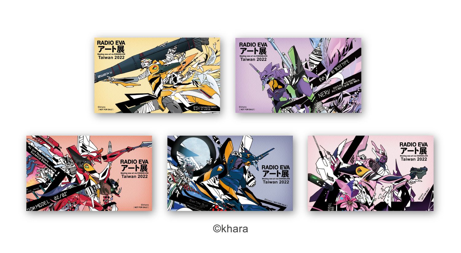 「RADIO EVA ART 展」4 月 21 日新光三越南西店正式開展《Evangelion: 3.0+1.0》 - 巴哈姆特