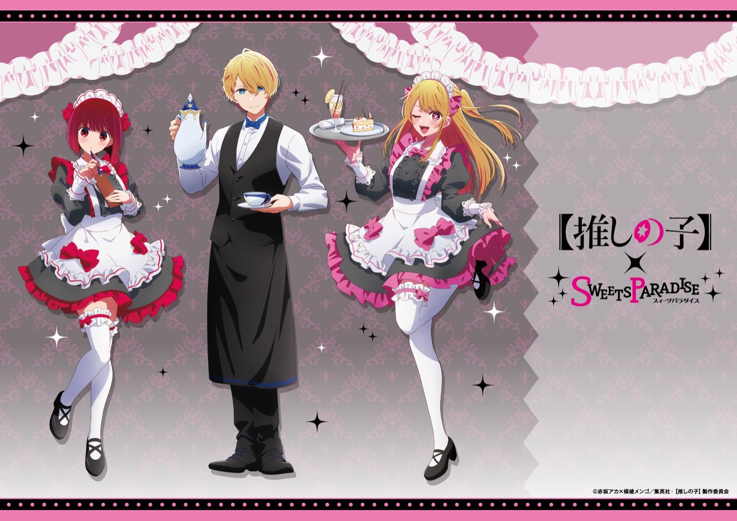 我推的孩子】》Sweets Paradise 合作咖啡廳餐點即日起在日本登場《【Oshi No Ko】》 - 巴哈姆特