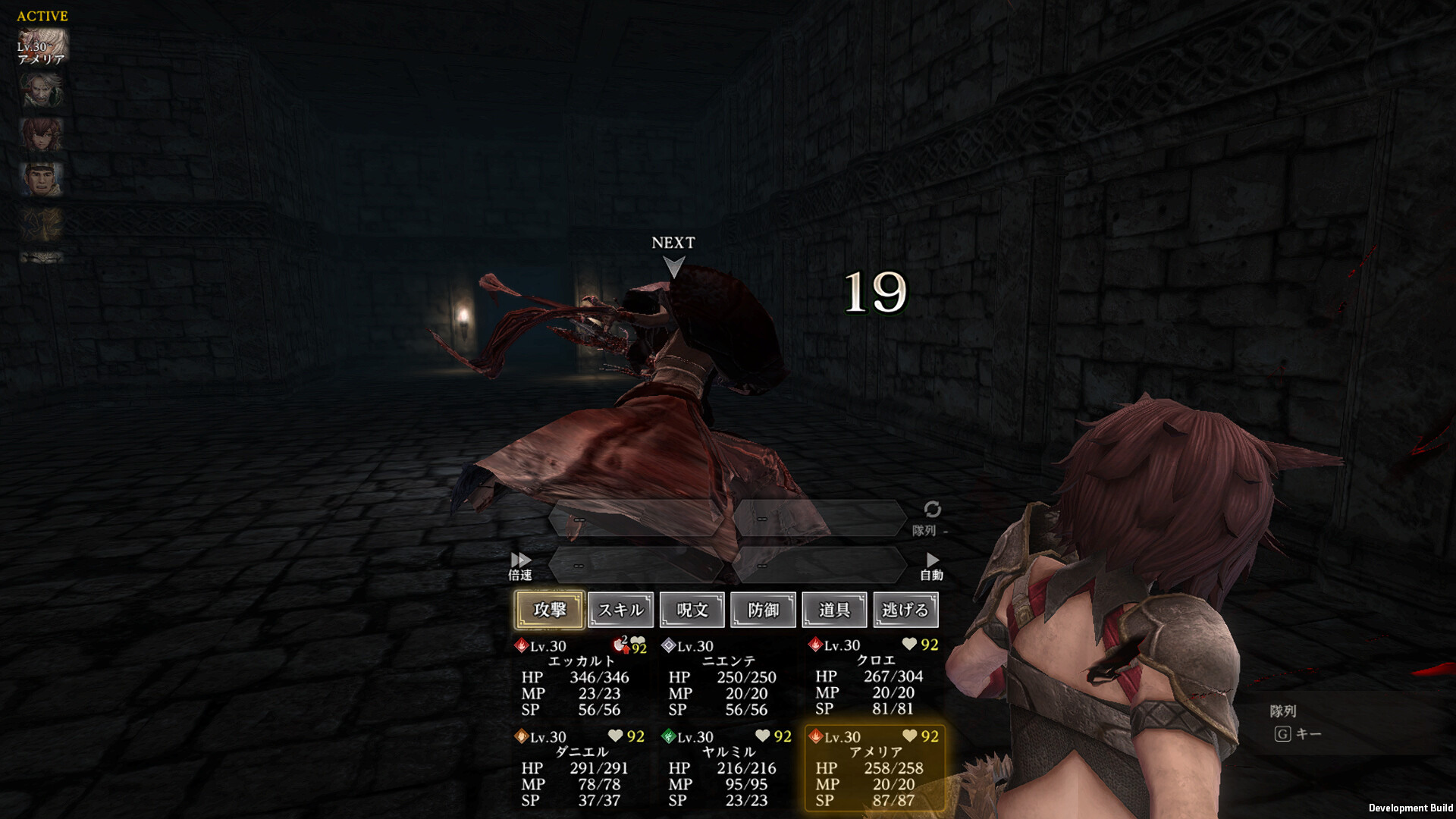 《辟邪除妖 Variants Daphne》公開 PC 版 Steam 商店頁面 計畫將會支援繁體中文《Wizardry Variants Daphne》 - 巴哈姆特