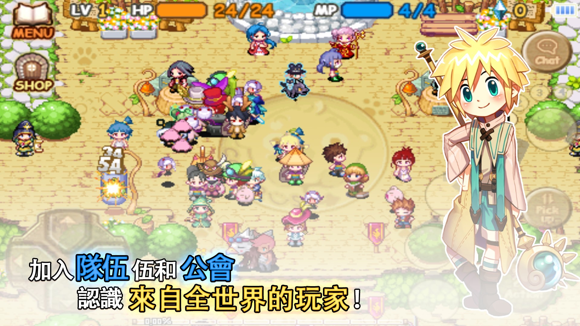 MMORPG《魔法世界：IMO》 繁中版全新登場 同步展開慶祝活動《The World of Magic》 - 巴哈姆特