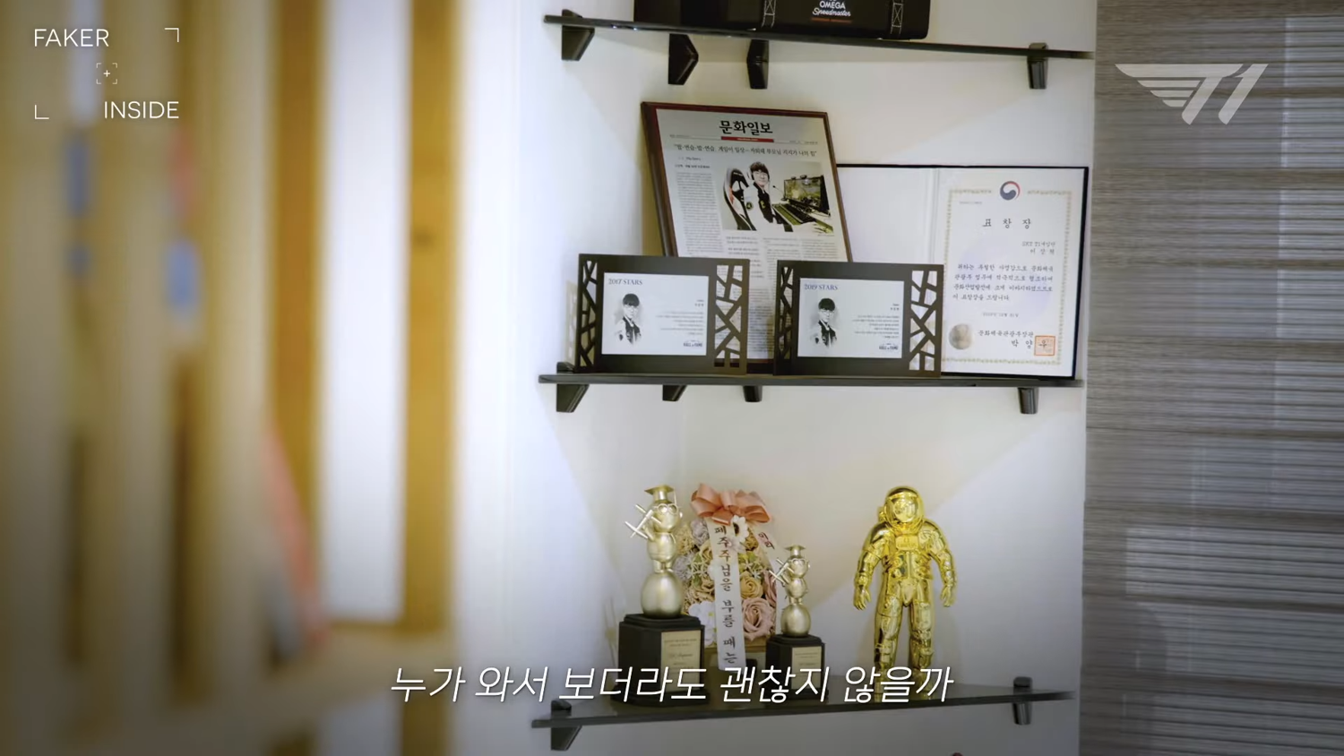 《英雄聯盟》T1 釋出 Faker 10 年足跡影片 家裡樣貌曝光、本人談淚灑鳥巢等心境《League of Legends》 - 巴哈姆特