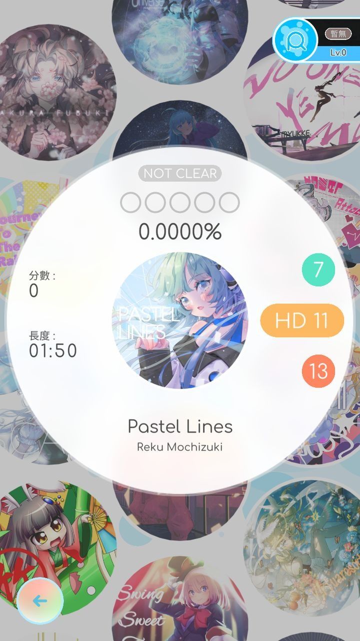 「讓音樂成為連結世界的線！」音樂遊戲《Rizline》今日展開事前預約 預定 12 月 15 日上市《Rizline》 - 巴哈姆特