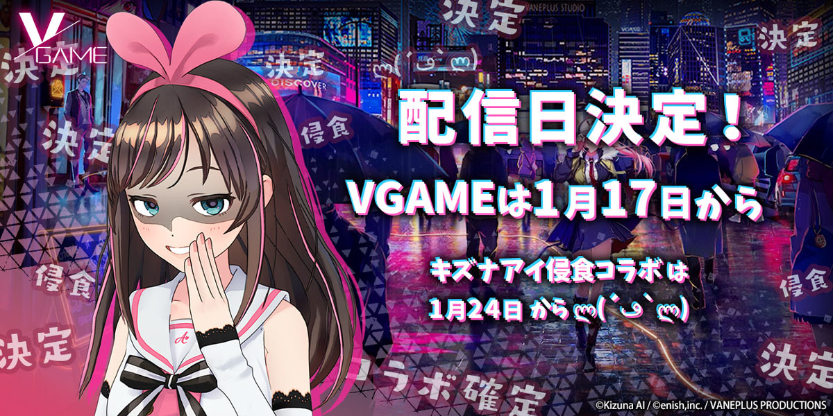 未來型 ARPG《VGAME》預計 1 月 17 日於日本推出 同步開放雙平台預先註冊《Equinox～侵食されたセカイ～》 - 巴哈姆特