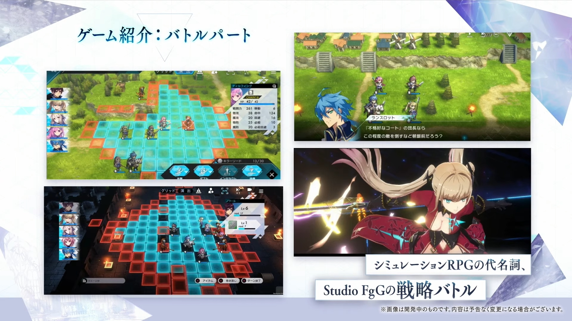 gumi 完全新作《Aster Tatariqus》預計 2023 年在日推出 上市初期將實裝擁有八種結局的大量劇情《Aster Tatariqus》 - 巴哈姆特