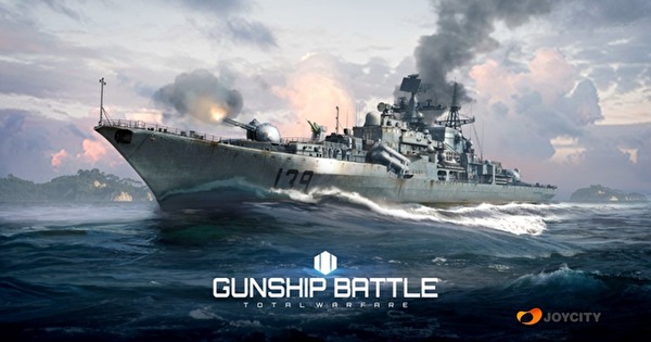 戰爭模擬手機遊戲《GunShip Battle：Total WarFare》事前預約正式開跑《GunShip Battle：Total ...
