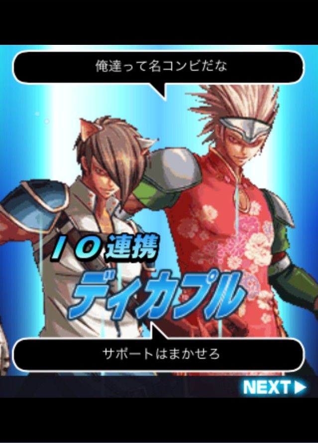 DNF 手機版《Dungeon Fighter SG》正式在日本 Mobage 平台推出《アラド戦記 SG》 - 巴哈姆特