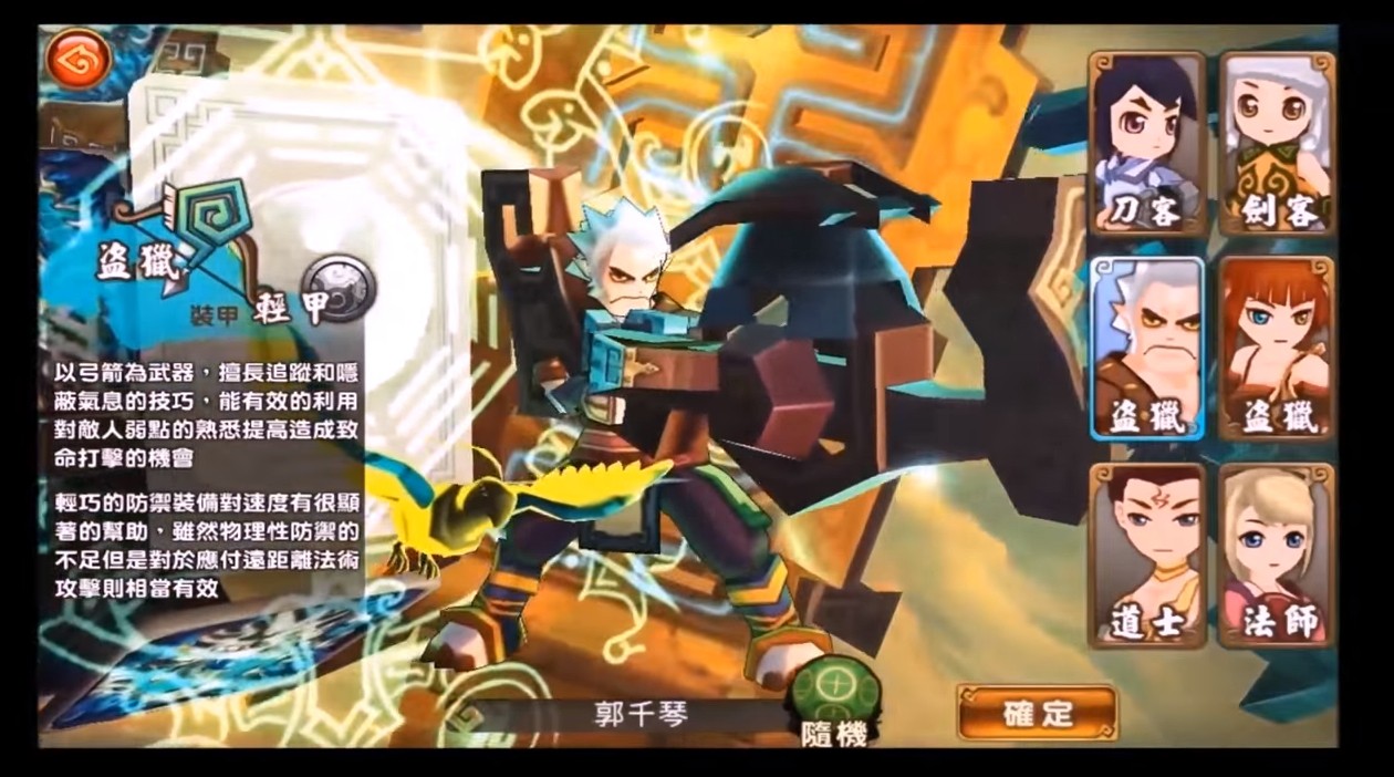 【TpGS 16】《飛天歷險》手機版新宣傳影片釋出 官方宣布遊戲預計第二季登場 - 巴哈姆特