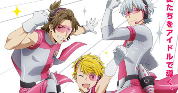 動畫《偶像大師 SideM》由曾任職教師的成員所組成的「S.E.M」主視覺圖公開《The Idolmaster Side M》 - 巴哈姆特