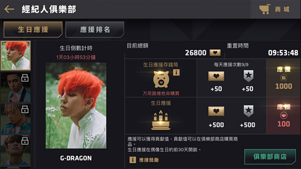 《節奏大爆炸 Beat Evolution YG》全球版本正式發行 開放經紀人俱樂部《Beat Evolution YG》 - 巴哈姆特