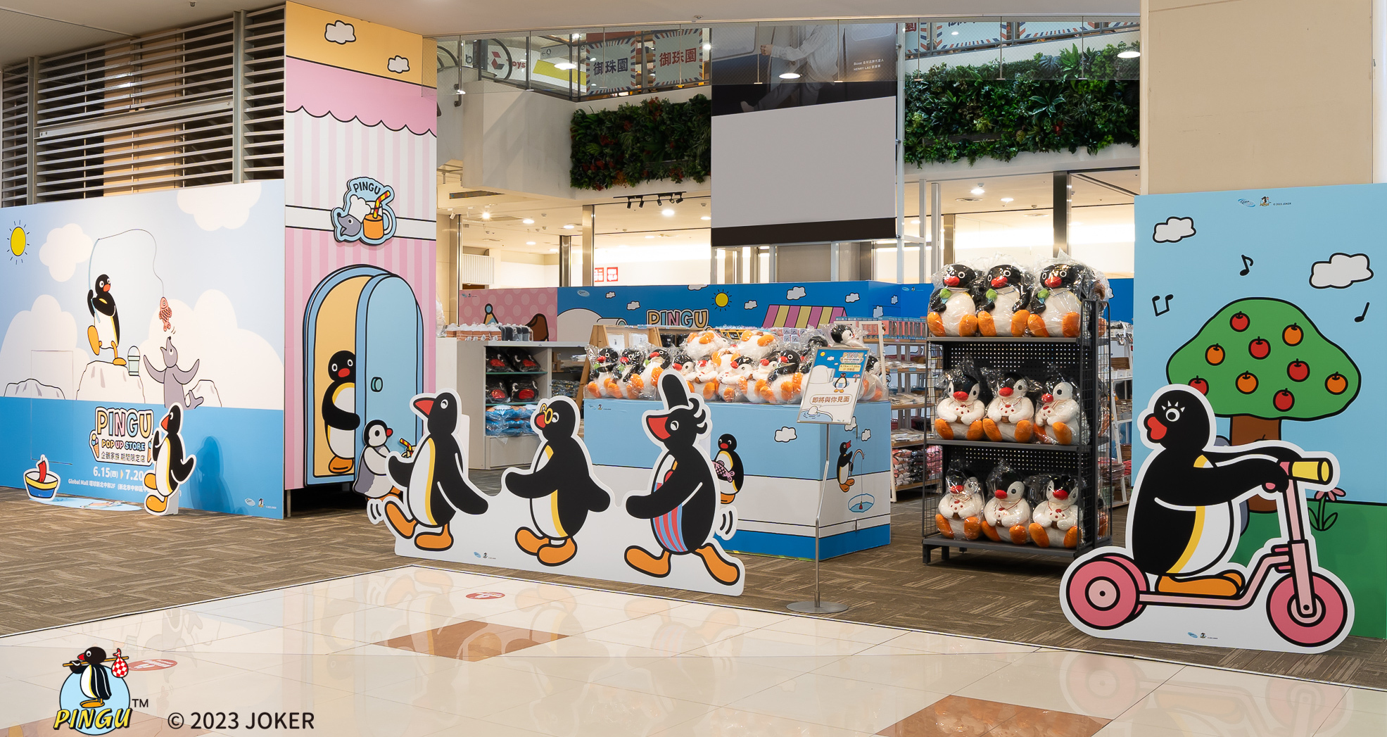 《PINGU 企鵝家族》快閃店「夏日避暑趣」自即日起新北中和環球登場 - 巴哈姆特