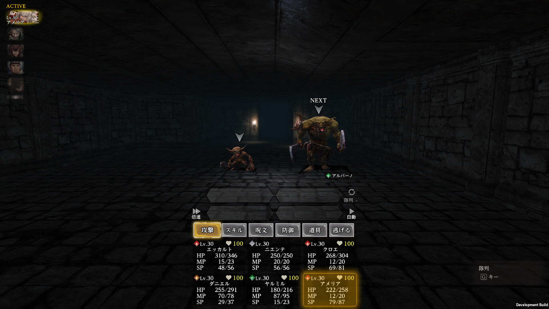 《辟邪除妖 Variants Daphne》公開 PC 版 Steam 商店頁面 計畫將會支援繁體中文《Wizardry Variants Daphne》 - 巴哈姆特