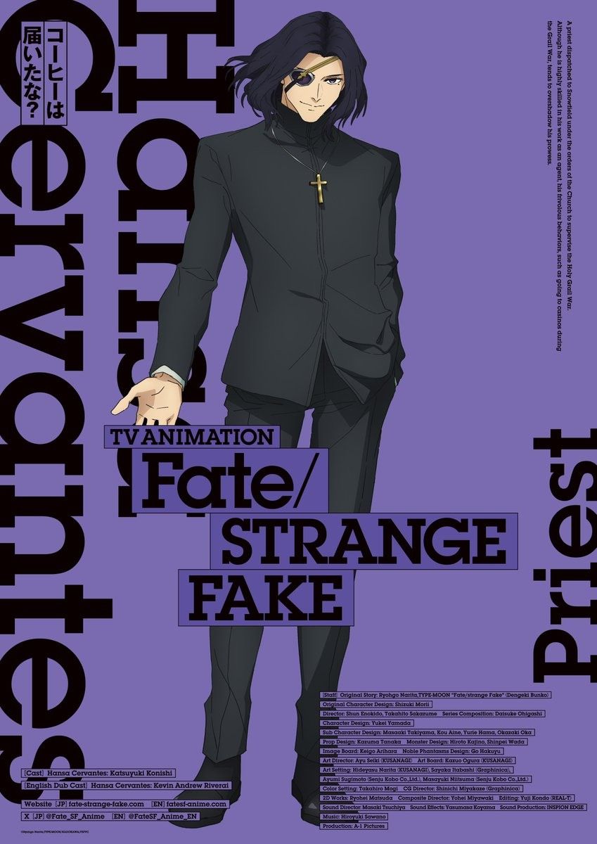動畫《Fate/strange Fake》釋出第 3 波＆第 4 波視覺圖與第 2 集預告《Fate/strange Fake》 - 巴哈姆特