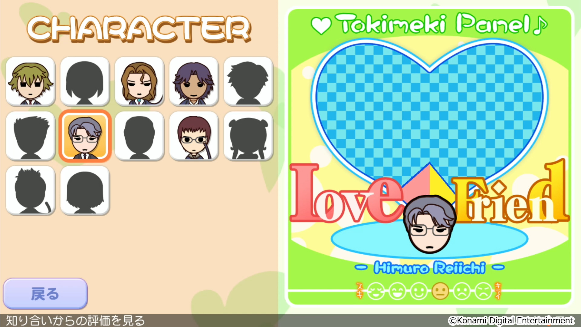 《純愛手札 Girl's Side》1、2、3 代將登 Switch 平台 畫面及語音品質升級《Tokimeki Memorial Girl's Side 1st Love》 - 巴哈姆特