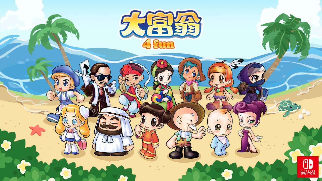 全員集合！ 《大富翁 4 Fun》原汁原味 Switch 版 7/6 經典上架 公開全登場角色插圖《Richman 4 fun》 - 巴哈姆特