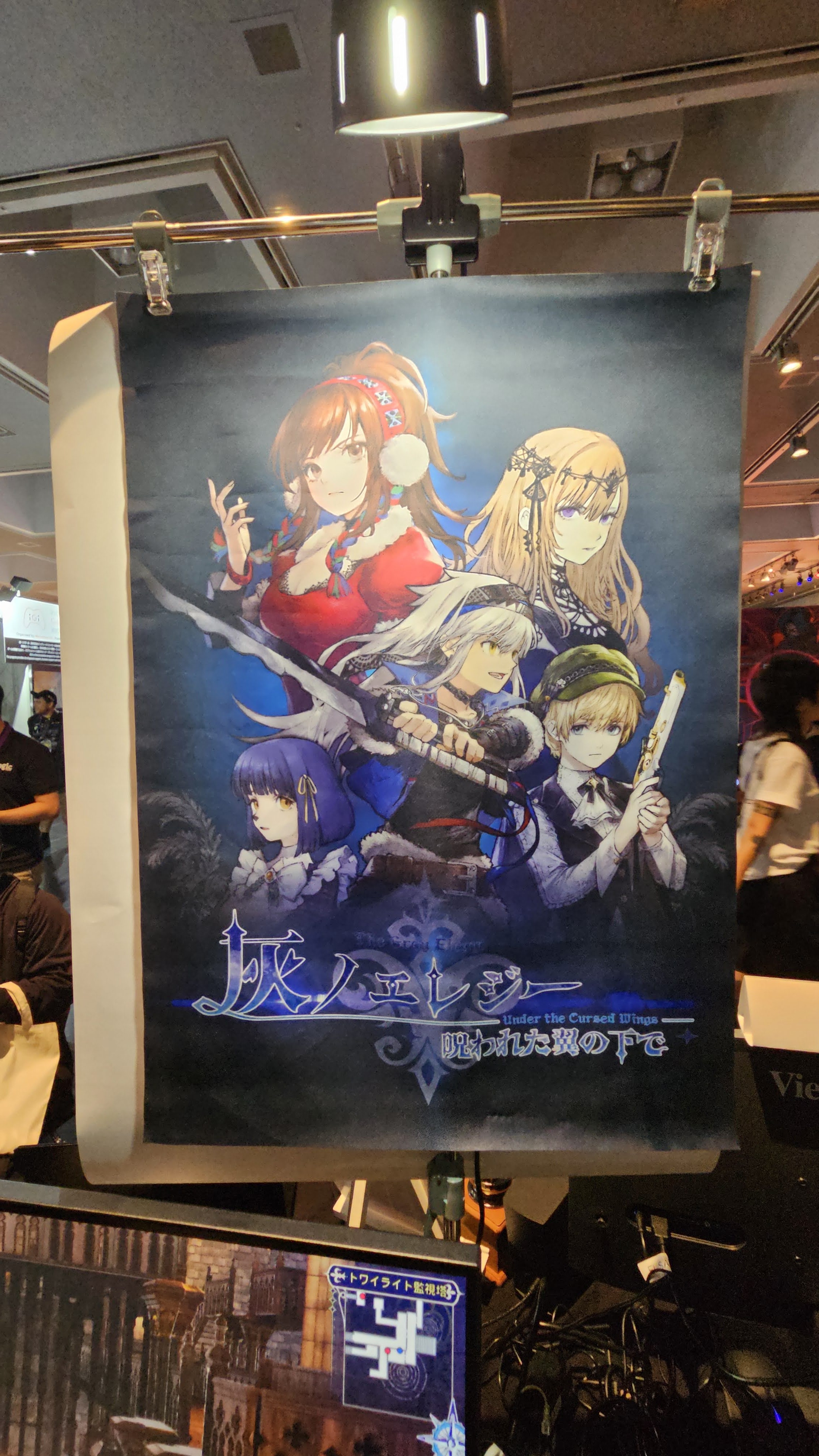 【BitS24】傳統 JRPG《灰之輓歌～在詛咒的羽翼下》預計 2026 年問世 組合技能打出怒濤般的連擊《灰ノエレジー～呪われた翼の下で》 - 巴哈姆特