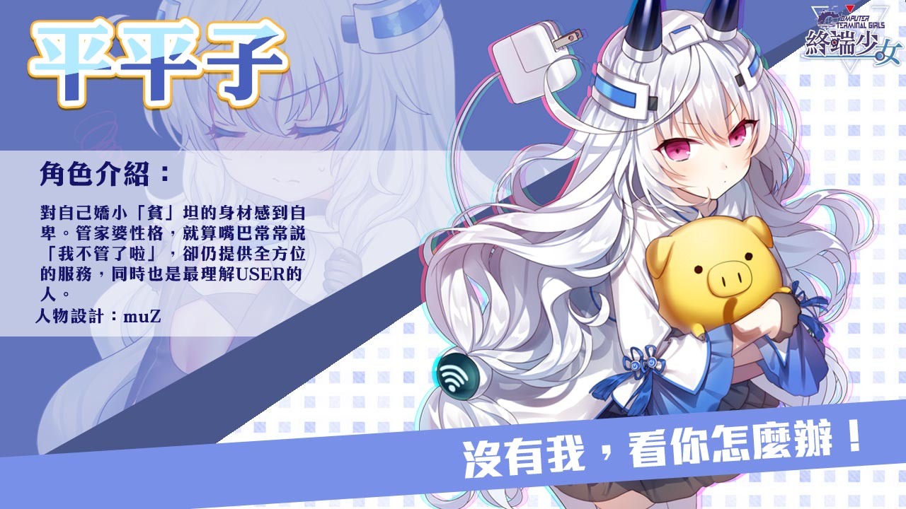 日系奇幻遊戲《幻靈之歌 Soul of Phantasm》開放台港澳事前預約 公開《終端少女》聯動角色《Soul of Phantasm ...