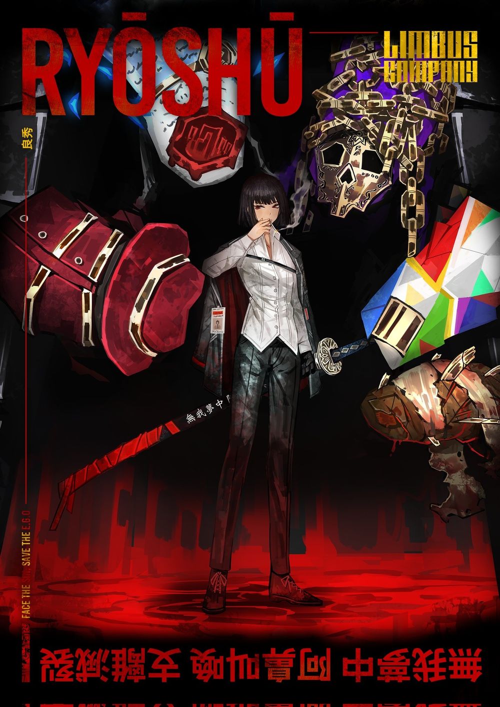 《廢墟圖書館》開發團隊新作《Limbus Company》釋出宣傳影片 預計 2022 冬季推出《Limbus Company》 - 巴哈姆特