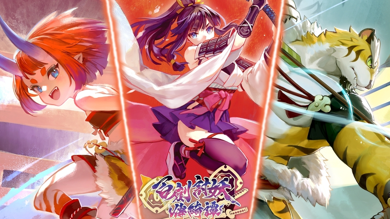 《百劍討妖傳綺譚》7Quark 與 GSE 各自釋出聲明 開發團隊承諾將竭盡所能更新與擴充內容《Yasha: Legends of the Demon Blade》 - 巴哈姆特