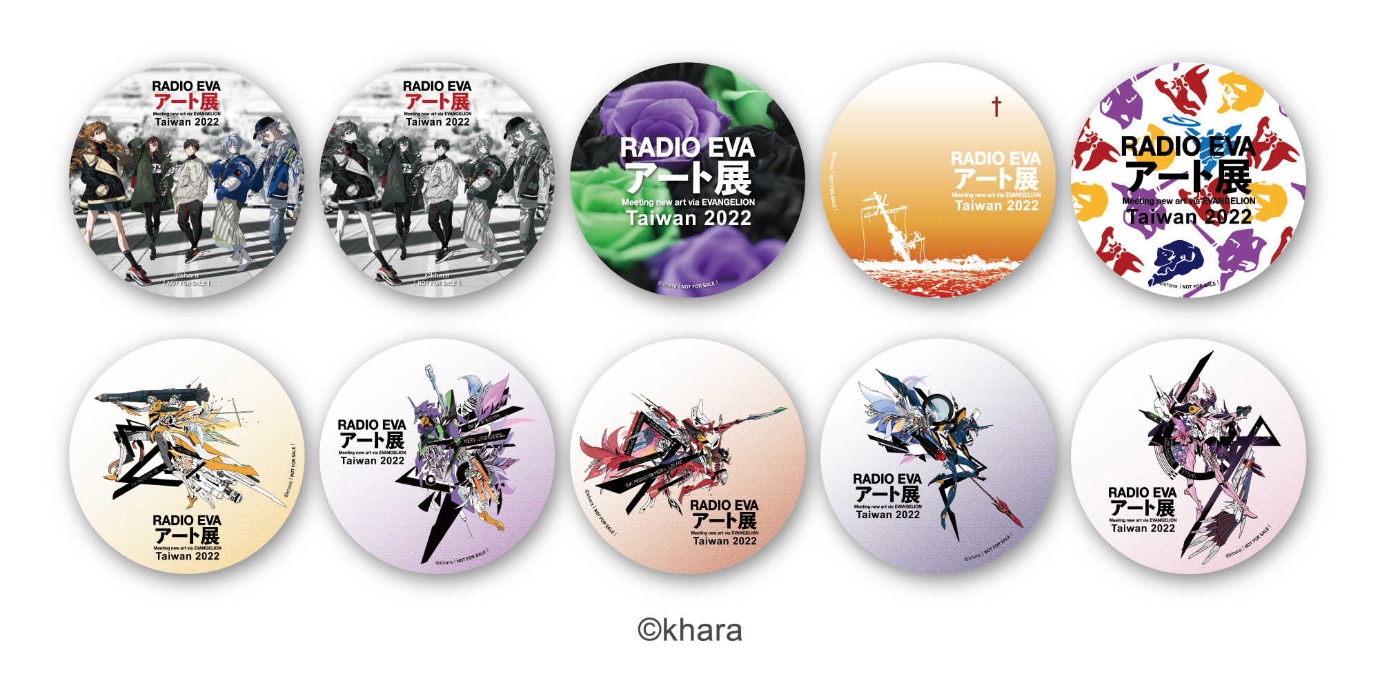 「RADIO EVA ART 展」4 月 21 日新光三越南西店正式開展《Evangelion: 3.0+1.0》 - 巴哈姆特