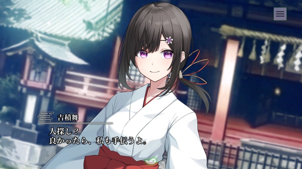 工畫堂研發和風奇譚冒險遊戲《終將凋零的鏡花》今日上市《Dear Mirror Flower》 - 巴哈姆特