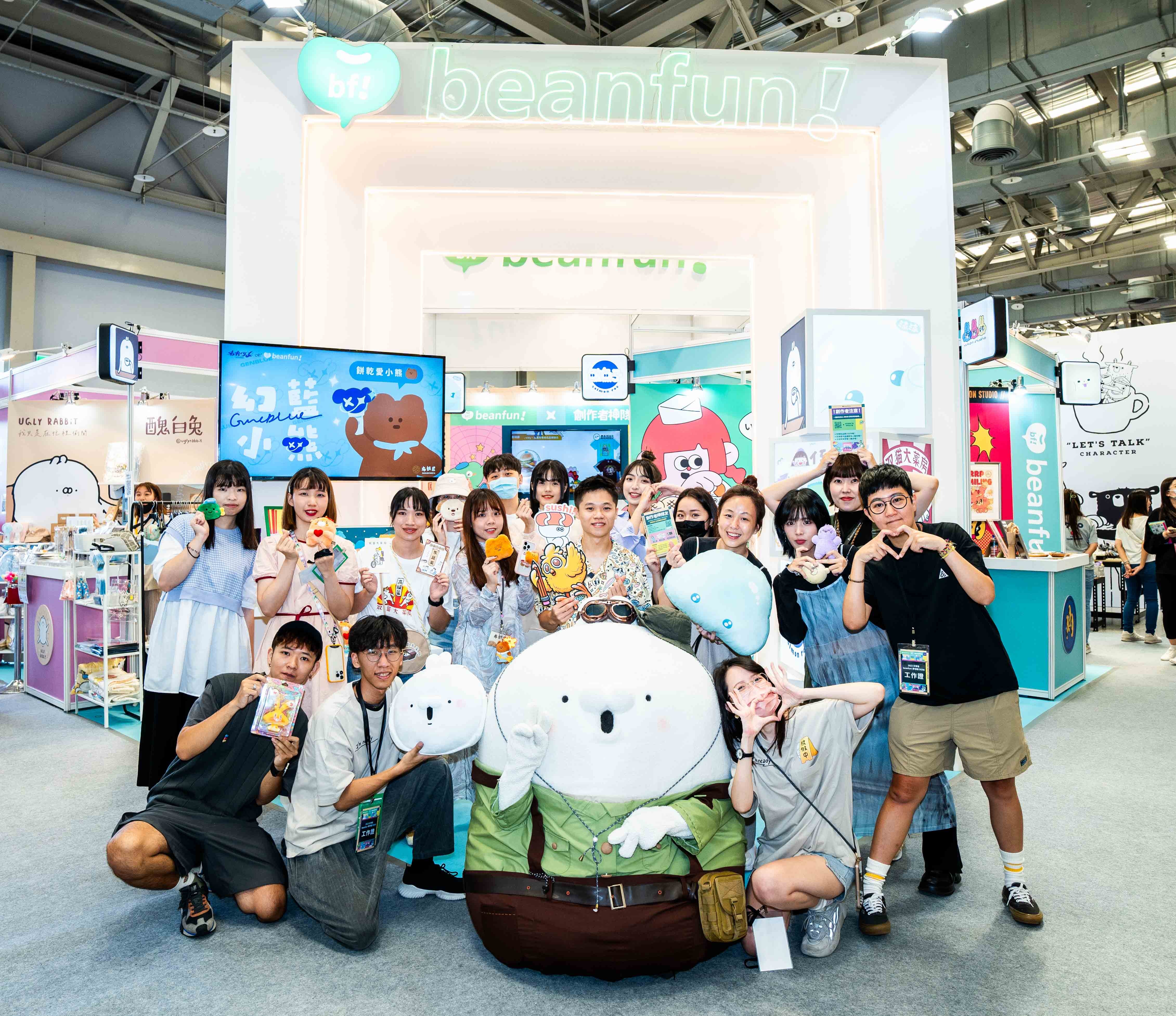 鼓勵臺灣原創 IP 發展 beanfun!「創作者神隊友」計畫 首次參展臺灣文博會 - 巴哈姆特