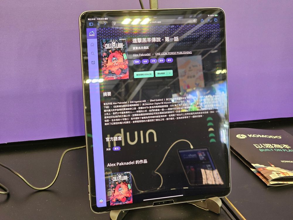 Devolver Digital 在 G-EIGHT 慶祝 15 週年嘉年華 展出《滑板故事》等四款遊戲新內容 - 巴哈姆特