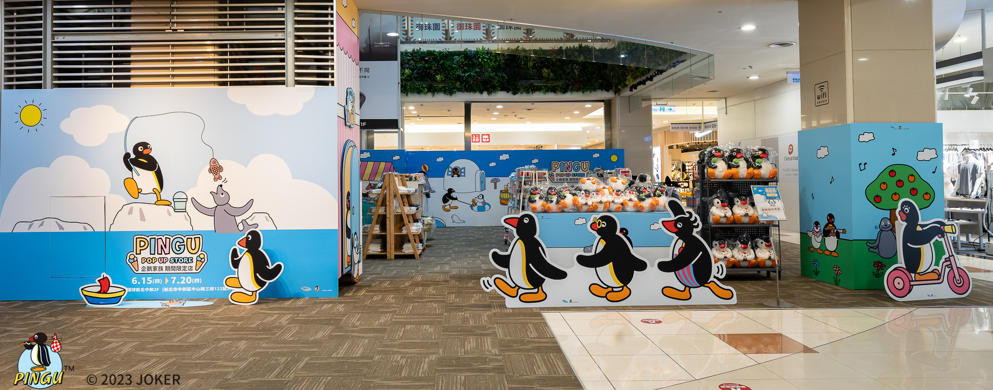 《PINGU 企鵝家族》快閃店「夏日避暑趣」自即日起新北中和環球登場 - 巴哈姆特
