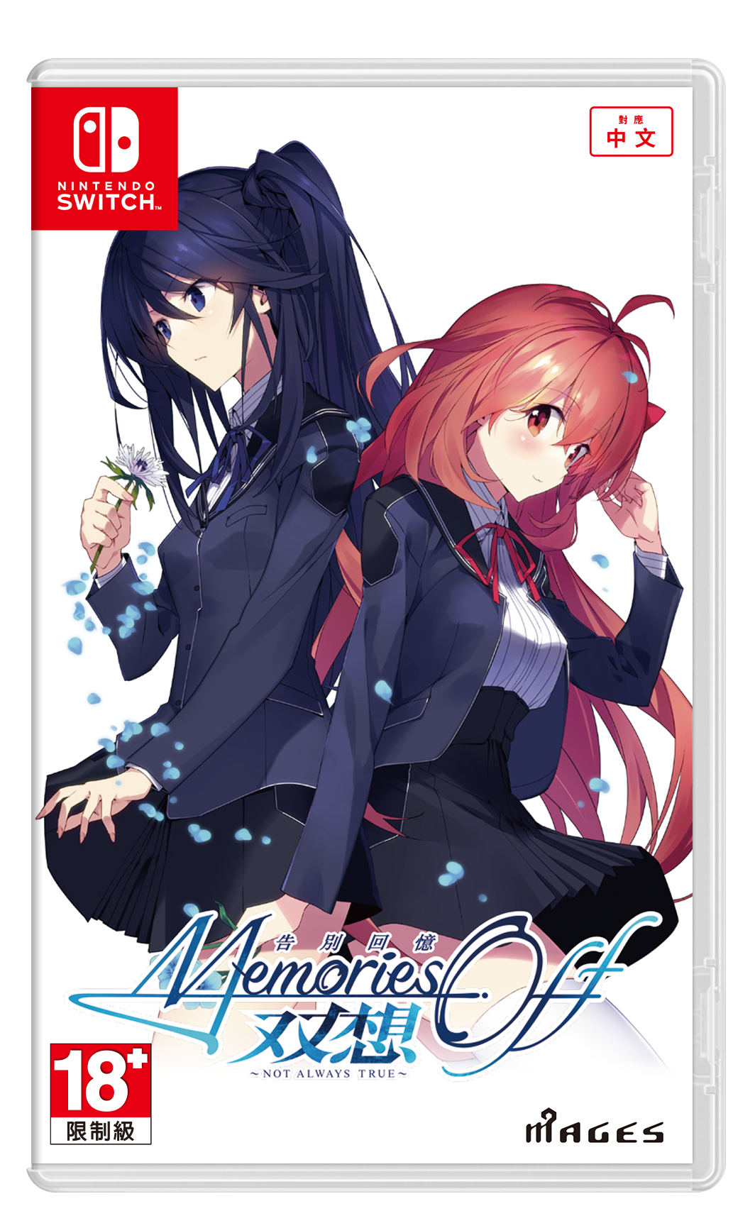 《告別回憶》系列 25 週年紀念作品《双想 ～Not always true～》確定 4/10 上市《Memories Off Sousou ～Not always true～》 - 巴哈姆特