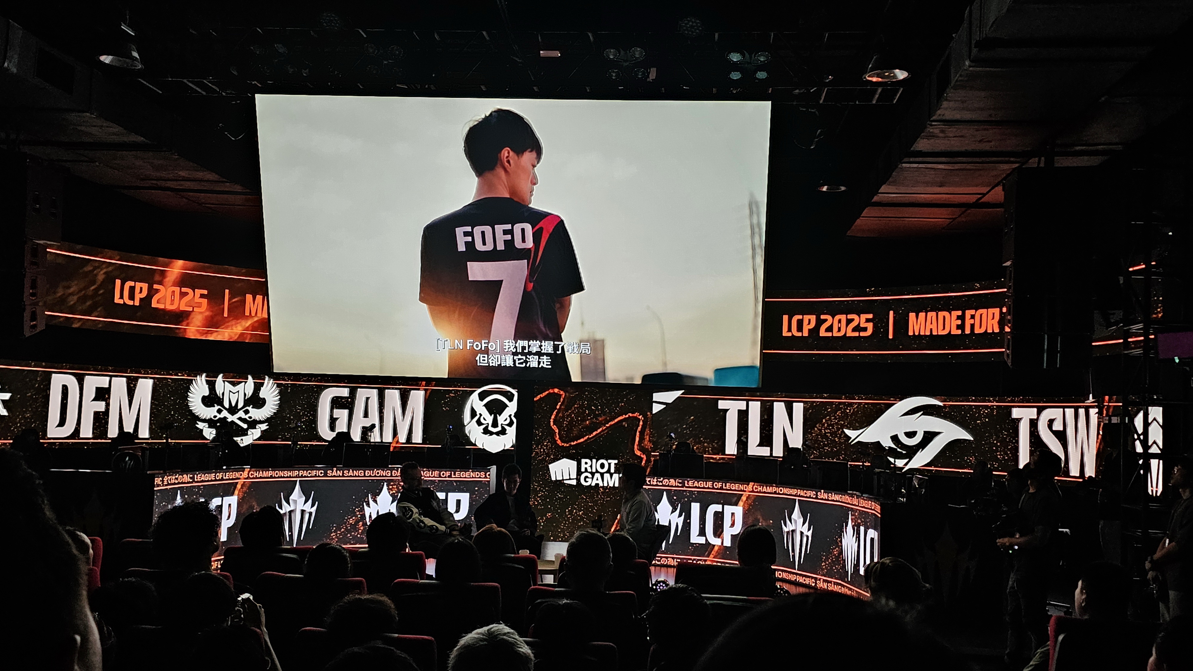 《英雄聯盟》LCP 電競館揭曉實際樣貌 開幕典禮表揚賽季開幕戰冠軍 CFO《League of Legends》 - 巴哈姆特