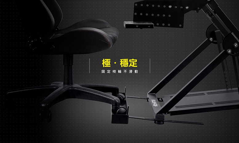 勇者福利社 - FlashFire F902+F904專業賽車支架組，讓你的勞動節連假不塞車！ - 巴哈姆特