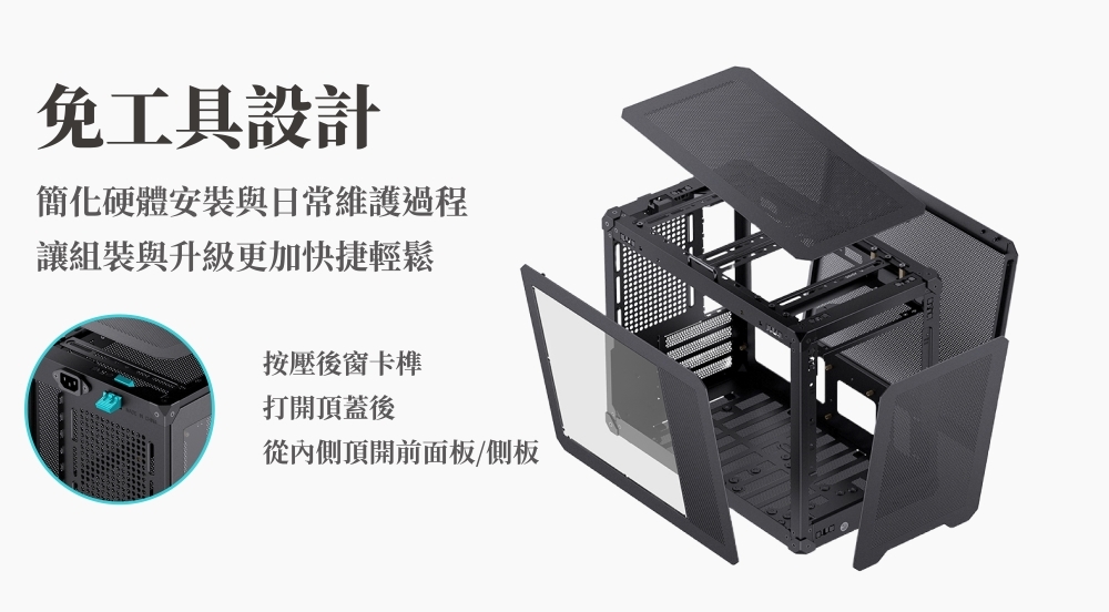 Jonsbo 喬思伯 C6 Max 台灣上市 進一步強化小型機殼的散熱與擴展性能 - 巴哈姆特