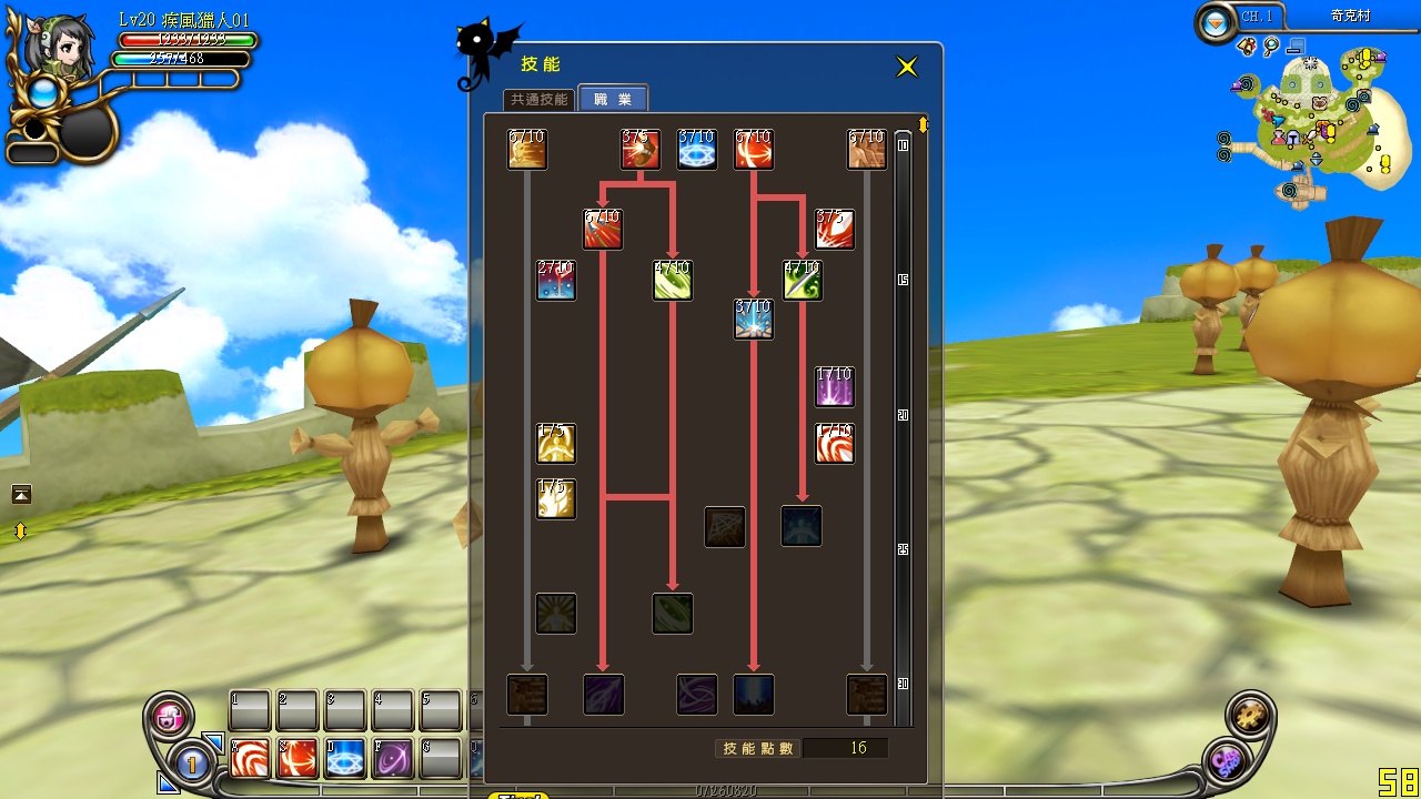 正式官網上線《HEVA Online》韓國 SE 版本內容搶先曝光《Heva Online》 - 巴哈姆特