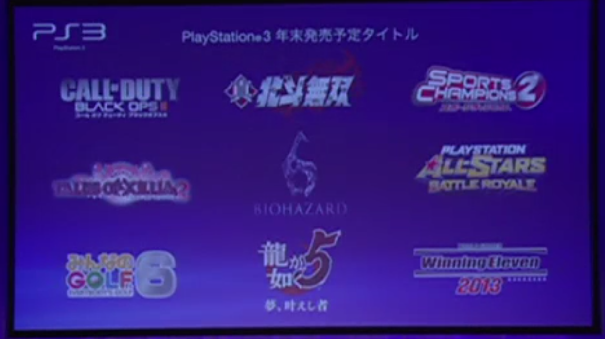【TGS 12】SCEJ 公開輕量化新型 PS3 主機 預定 9 月底起陸續推出 - 巴哈姆特
