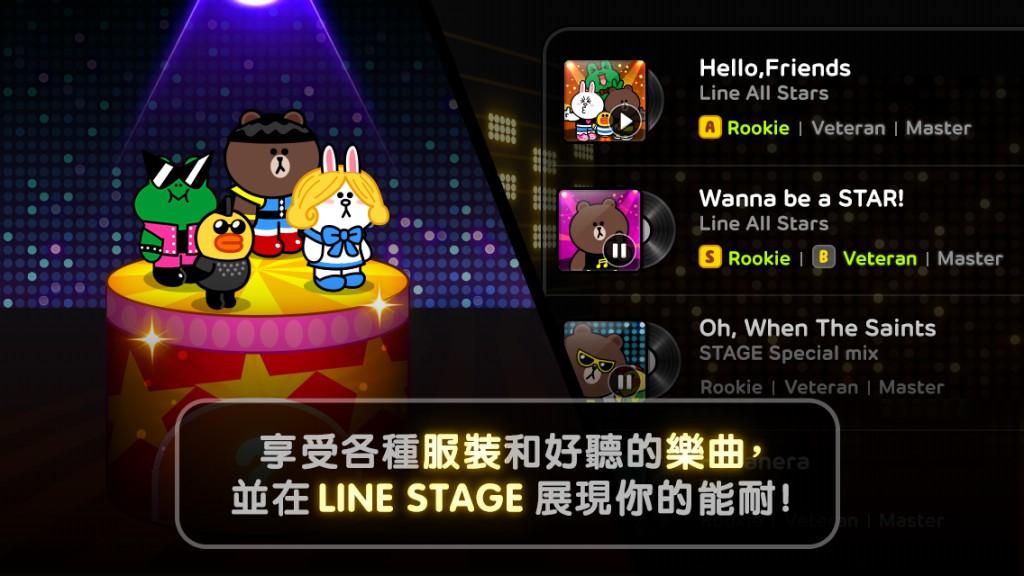 LINE GAME 系列首款節奏遊戲《LINE STAGE 節奏擂台》登陸雙平台《LINE STAGE》 - 巴哈姆特