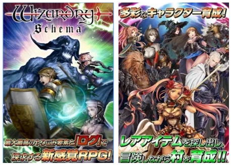 放置型地城探索 RPG《Wizardry Schema》Android 版於日本上架《Wizardry Schema》 - 巴哈姆特