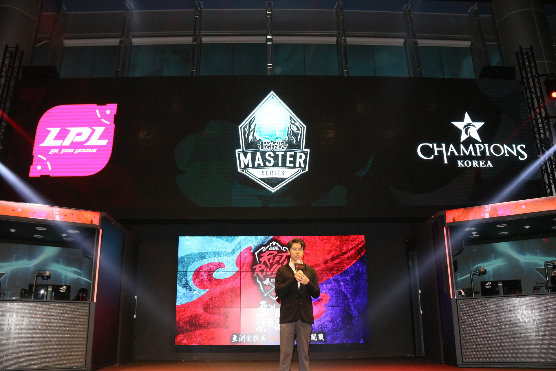 有意邀請周杰倫頒獎？《英雄聯盟》LMS、LCK、LPL 隊伍齊聚高雄爭奪亞洲對抗賽榮耀《League of Legends》 - 巴哈姆特