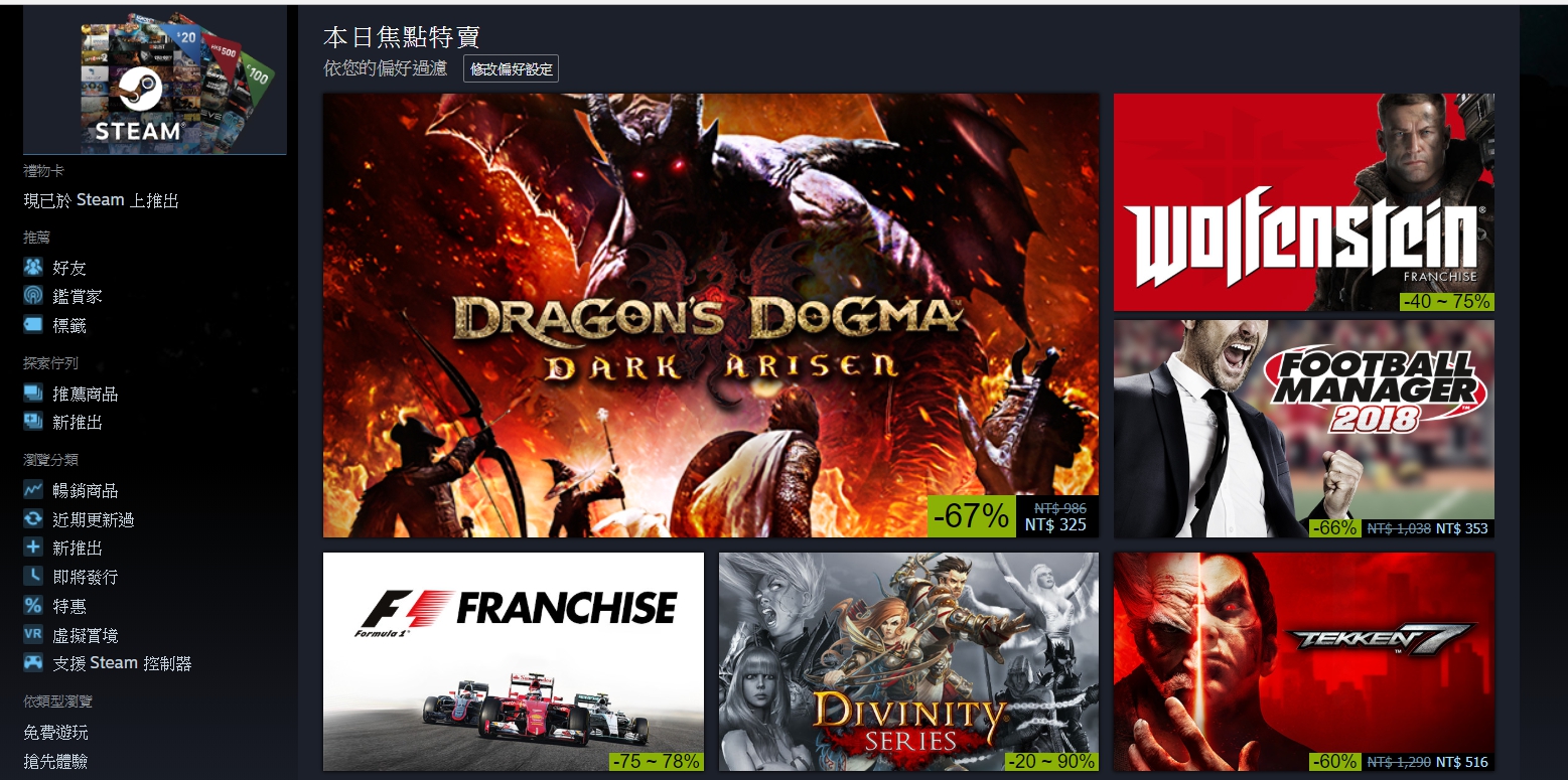 Valve 公開 Steam 平台每週推出 180 款遊戲等新數據 - 巴哈姆特