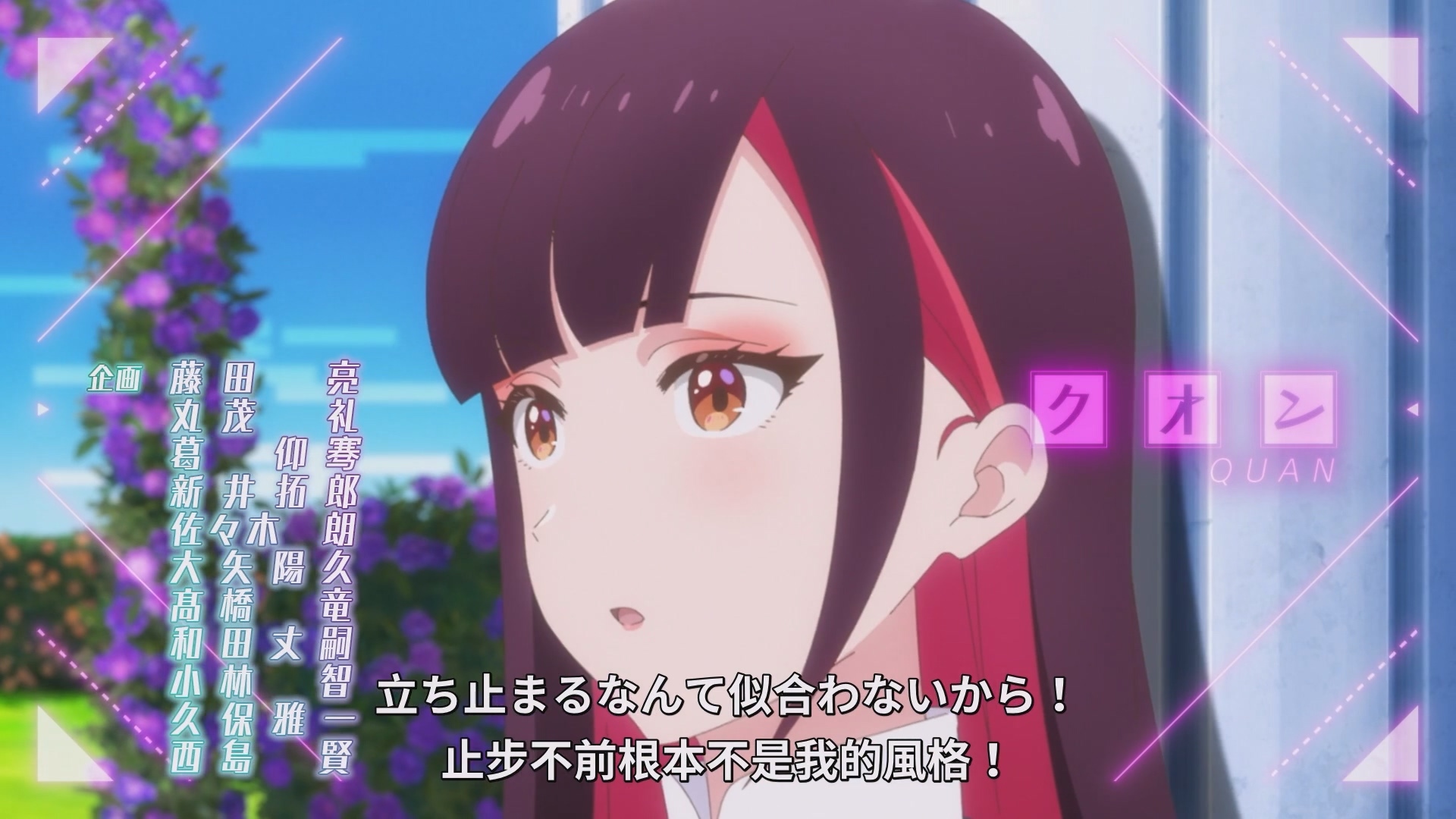 【試片】《絆之 Allele》這是絆愛消失後的故事 在 VTuber 的道路上努力前行《Kizuna no Allele》 - 巴哈姆特