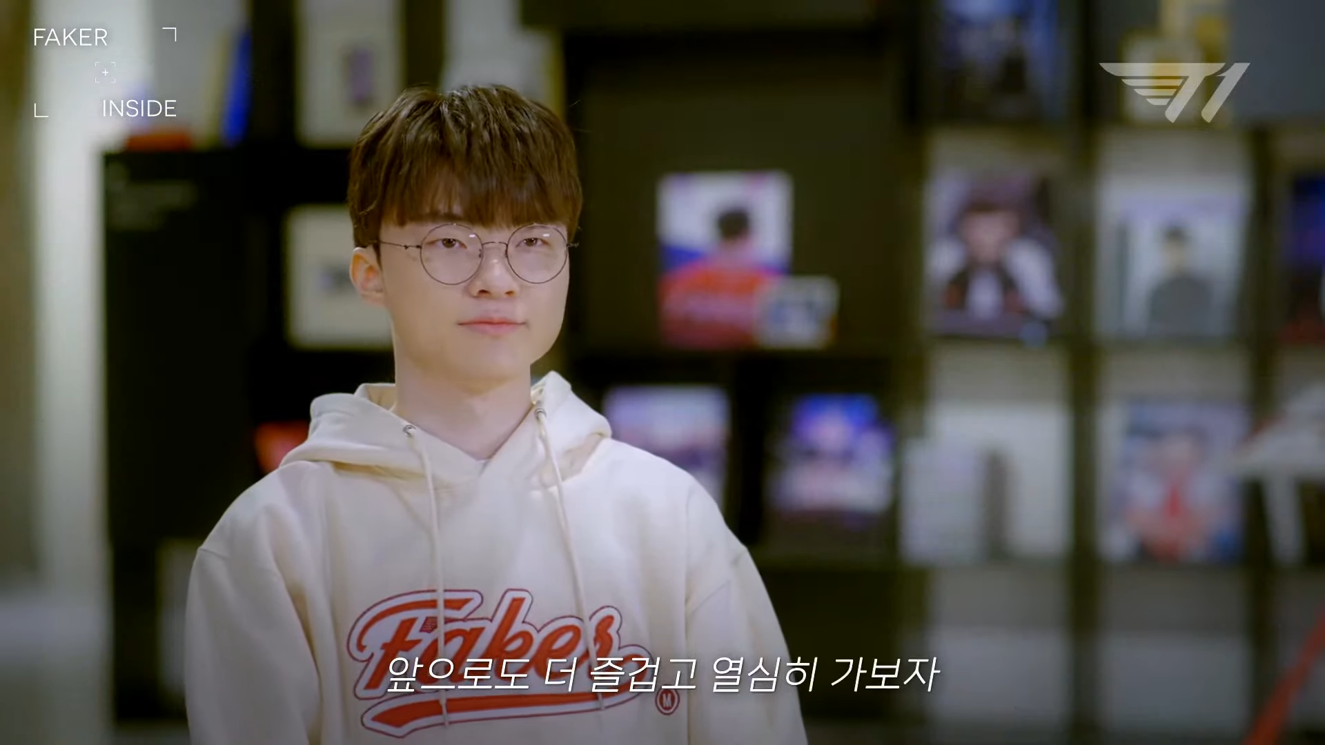 《英雄聯盟》T1 釋出 Faker 10 年足跡影片 家裡樣貌曝光、本人談淚灑鳥巢等心境《League of Legends》 - 巴哈姆特