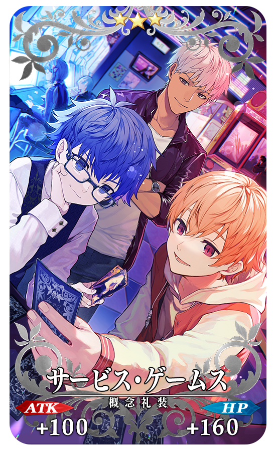 《Fate/Grand Order》日版舉辦 FGO Arcade 合作前夕活動 推出幼體／迪亞馬特 PICK UP 召喚《Fate ...