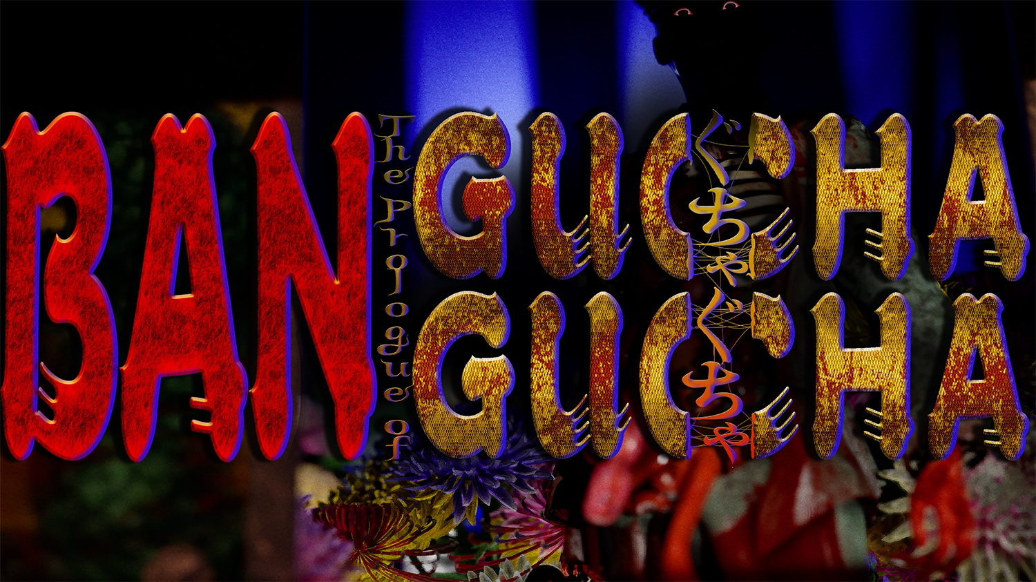 【TGS 23】講談社公開《Guns Undarkness》《這場戰鬥等等再打》等 14 款參展作品 - 巴哈姆特