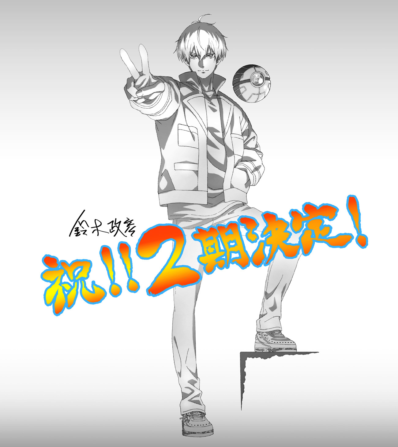 《女性向遊戲世界對路人角色很不友好》宣布第二季動畫製作確定《Trapped in a Dating Sim: The World of ...