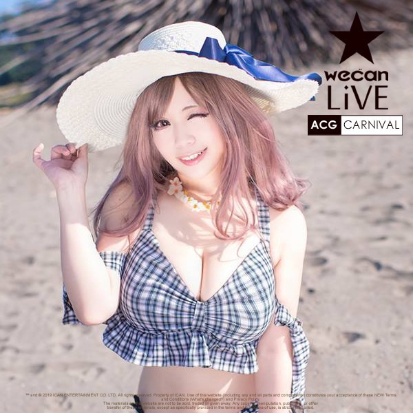 wecanLive 遊戲動漫嘉年華公開 COSER、繪師陣容 COS 大賞開放報名中 - 巴哈姆特