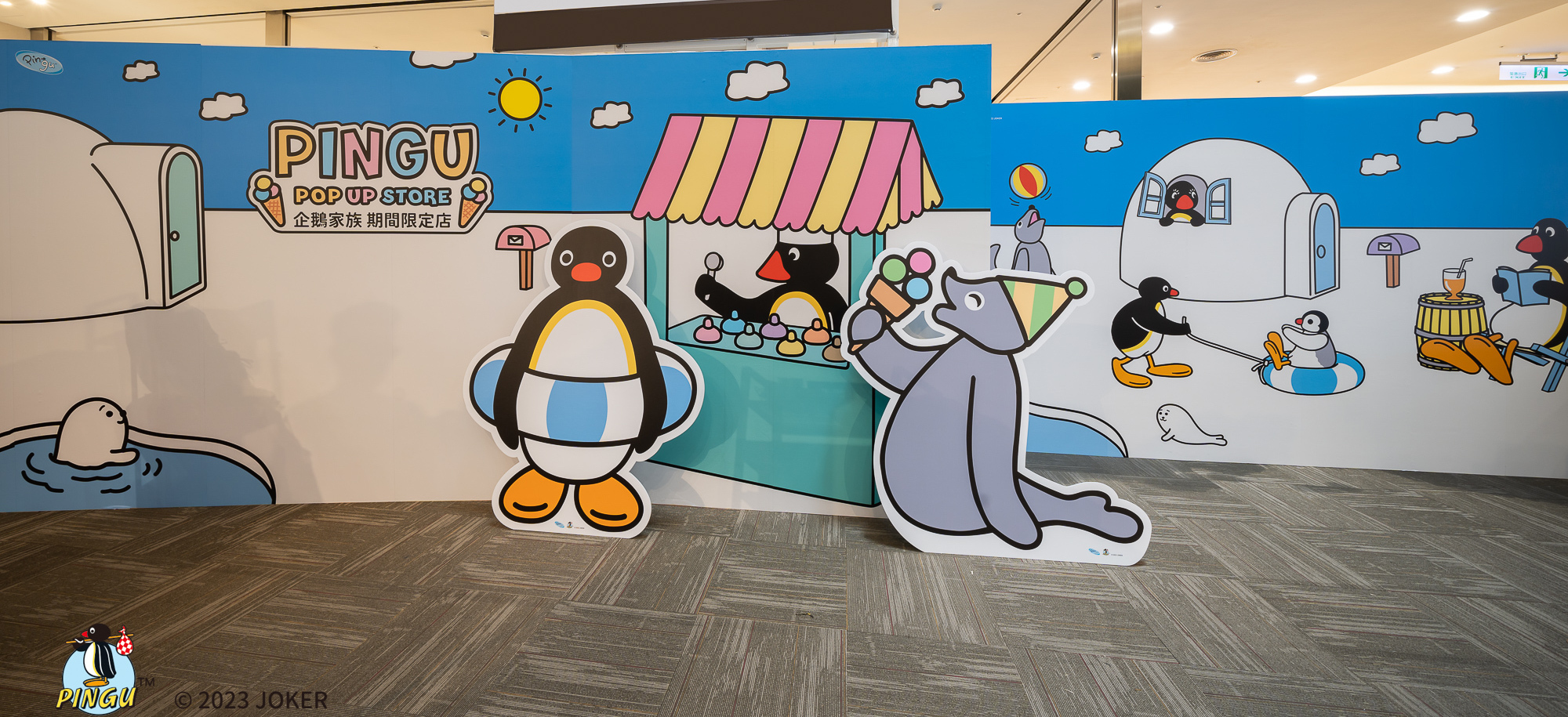 《PINGU 企鵝家族》快閃店「夏日避暑趣」自即日起新北中和環球登場 - 巴哈姆特