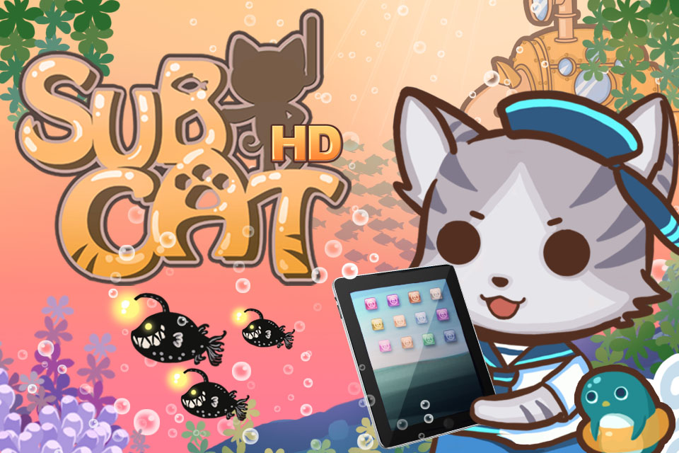 海底探險行動遊戲《Subcat》推出 HD 版 即日起限時免費下載《Subcat》 - 巴哈姆特