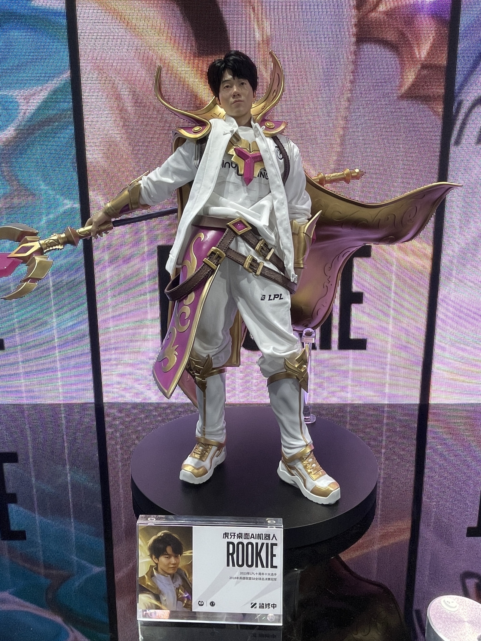 【CJ 25】《英雄聯盟》LPL IG 戰隊攜手虎牙直播推出桌面智慧機器人 支援遊戲指導等功能《League of Legends》 - 巴哈姆特