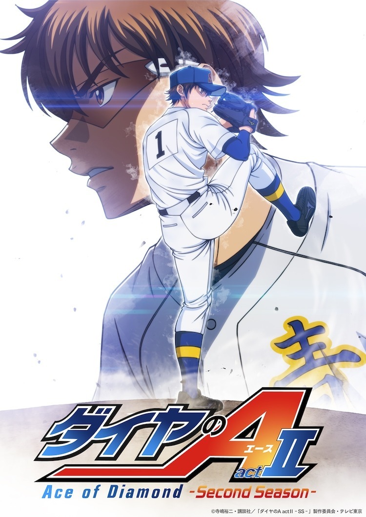 《鑽石王牌 act2 第二季》釋出前導視覺圖 預定 2026 年開播《Ace of Diamond actⅡ Sequel》 - 巴哈姆特